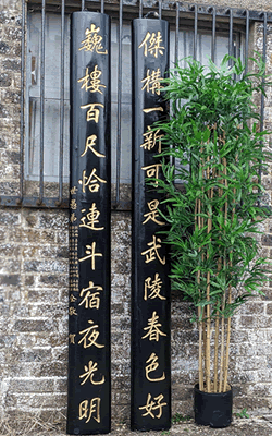 Chinese Oriental Theme Props for Hire for Events and Parties